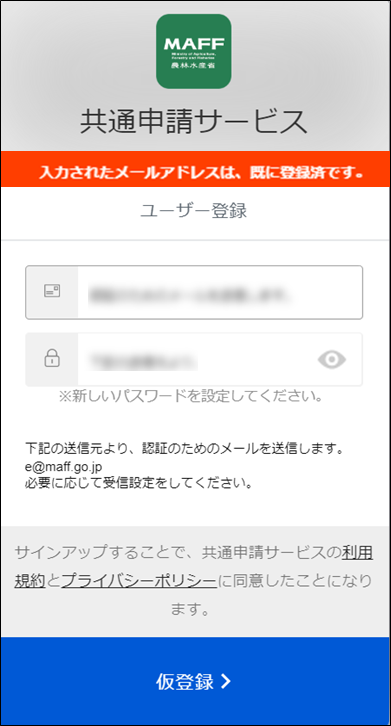 続いて、認証方法の設定を行います。以降の手順は「 認証方法を設定する 」をご参照ください。