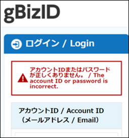 続いて、認証方法の設定を行います。「 認証方法を設定する 」をご参照ください。