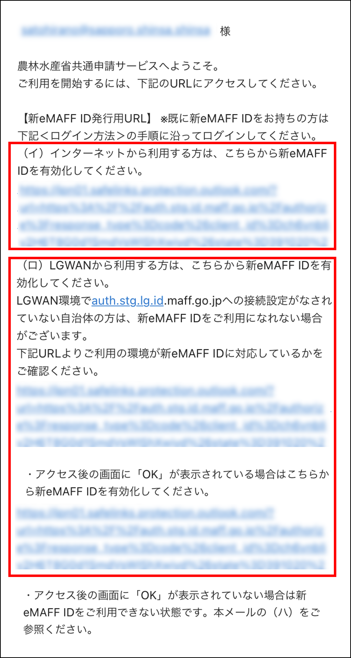 ※対応しているブラウザについては、「 動作環境・稼働時間 」をご参照ください。