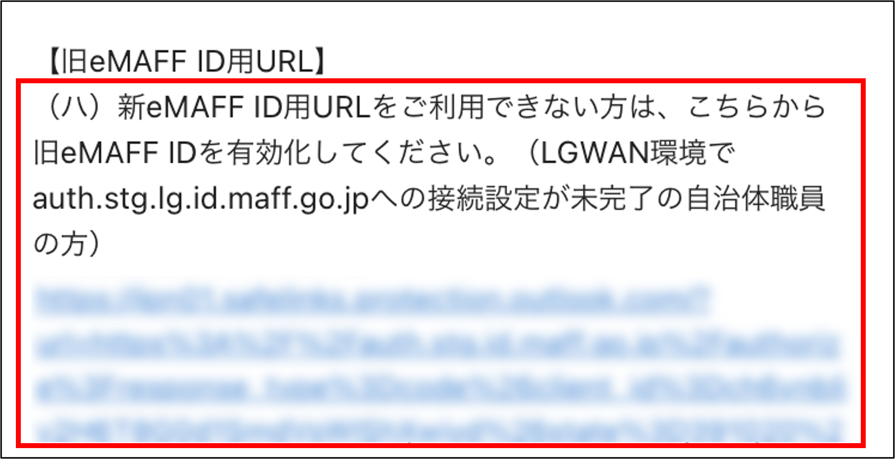 ※対応しているブラウザについては、「 動作環境・稼働時間 」をご参照ください。
